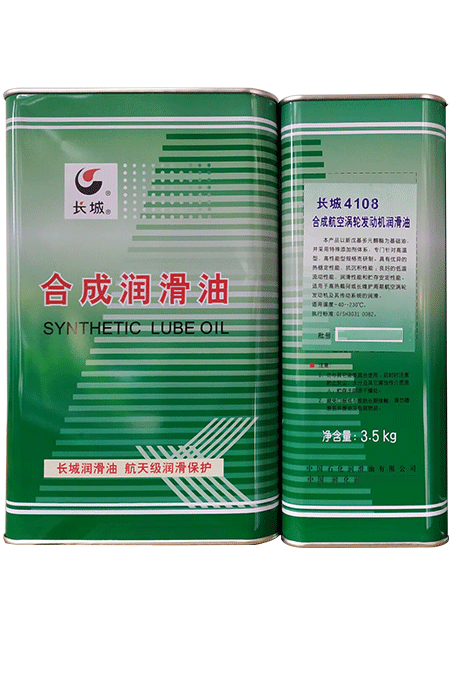 Sinopec 4108 Synthetic Aviation Lubricants-Beijing Luhang Aviation Co.,Ltd